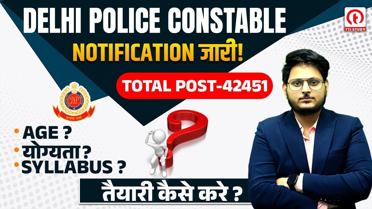 Delhi Police New Vacancy 2025 | Delhi Police Total Post 42451 | Delhi ...