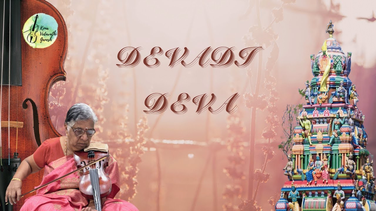 Rare Raga || Devadi Deva || Kona Vedavathi Ganesh || Violin - YouTube