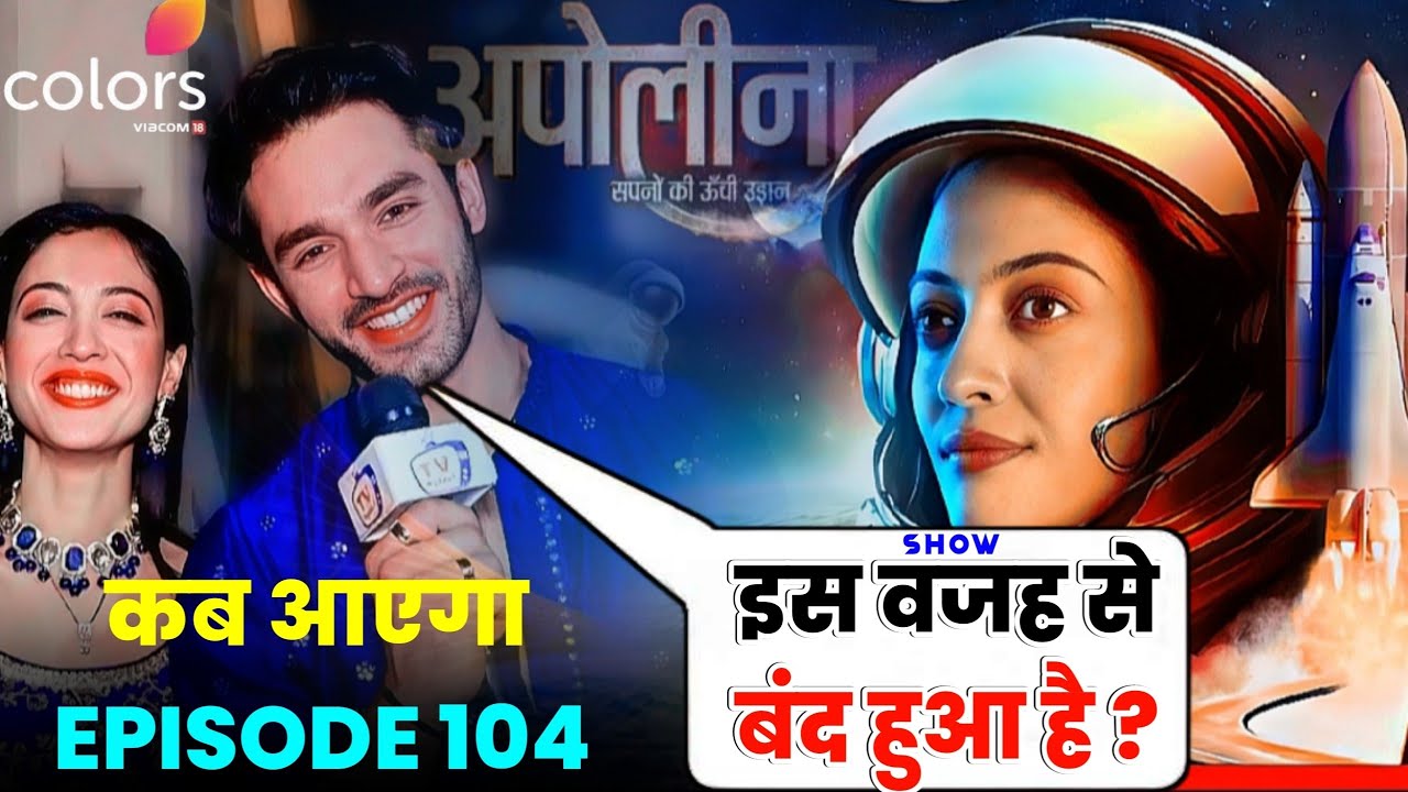 Apollena Serial Off Air why 🤔 Apollena kyon band hua || Apollena Full ...