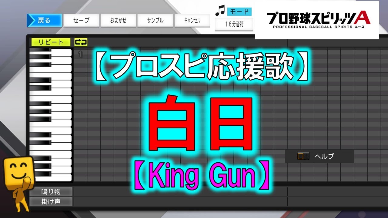 【白日】【King Gnu】【FIGHT SONG】 - YouTube