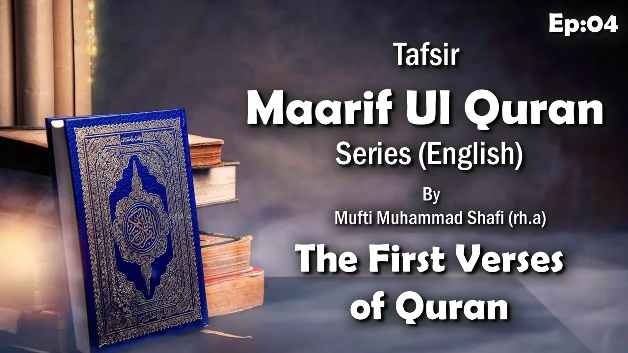 Tafsir Maarif ul Quran 04 - The First Verses of Quran - YouTube