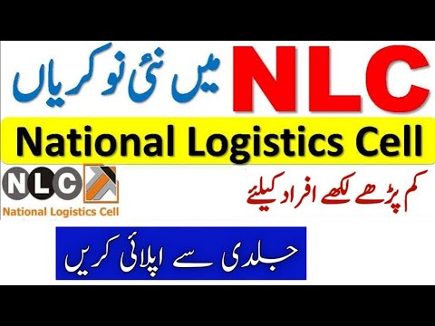NLC National Logistics Cell Jobs 2023 | Apply Now - YouTube