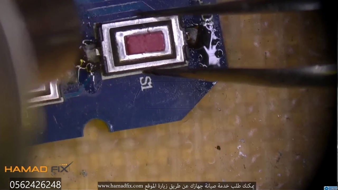 اصلاح ريموت كراج Garage Remote Repair Youtube