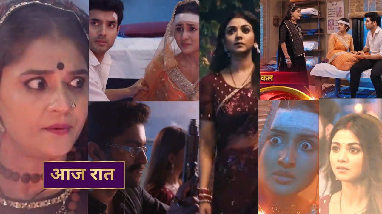 Parineeti new promo - pari face another problem by neeti | 1 june 2025 ...
