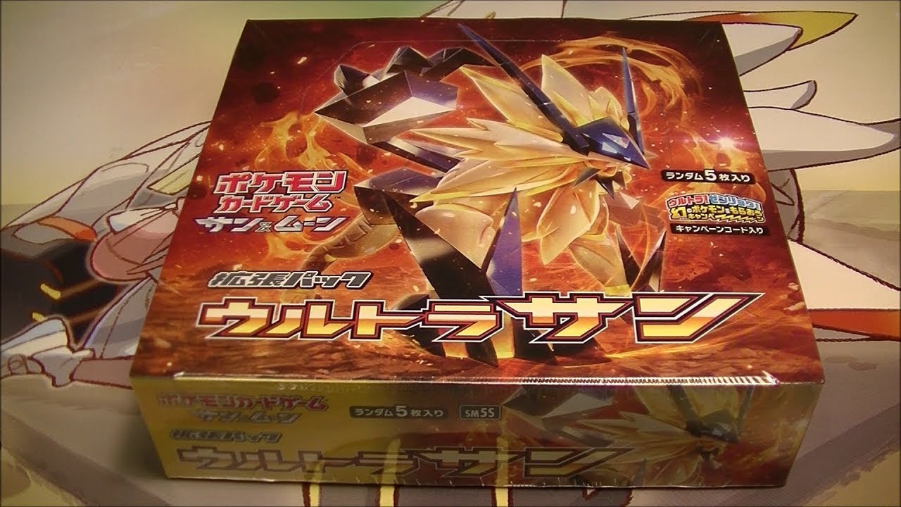Pokemon TCG Ultra Prism (Ultra Sun) Box Opening! - YouTube