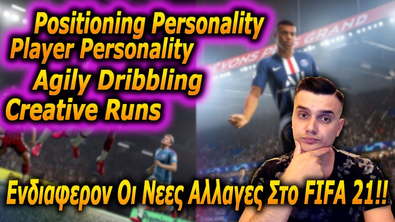 ΟΛΕΣ Οι Μεγαλες Αλλαγες Στο FIFA 21 Gameplay!! | Agile Dribbling,Player ...