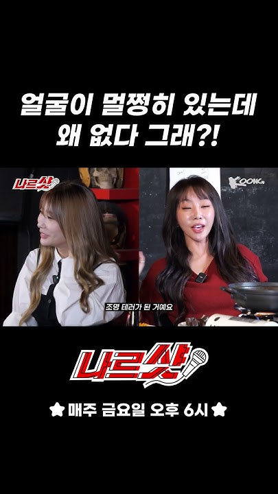 얼굴 없는 가수💡 Youtube