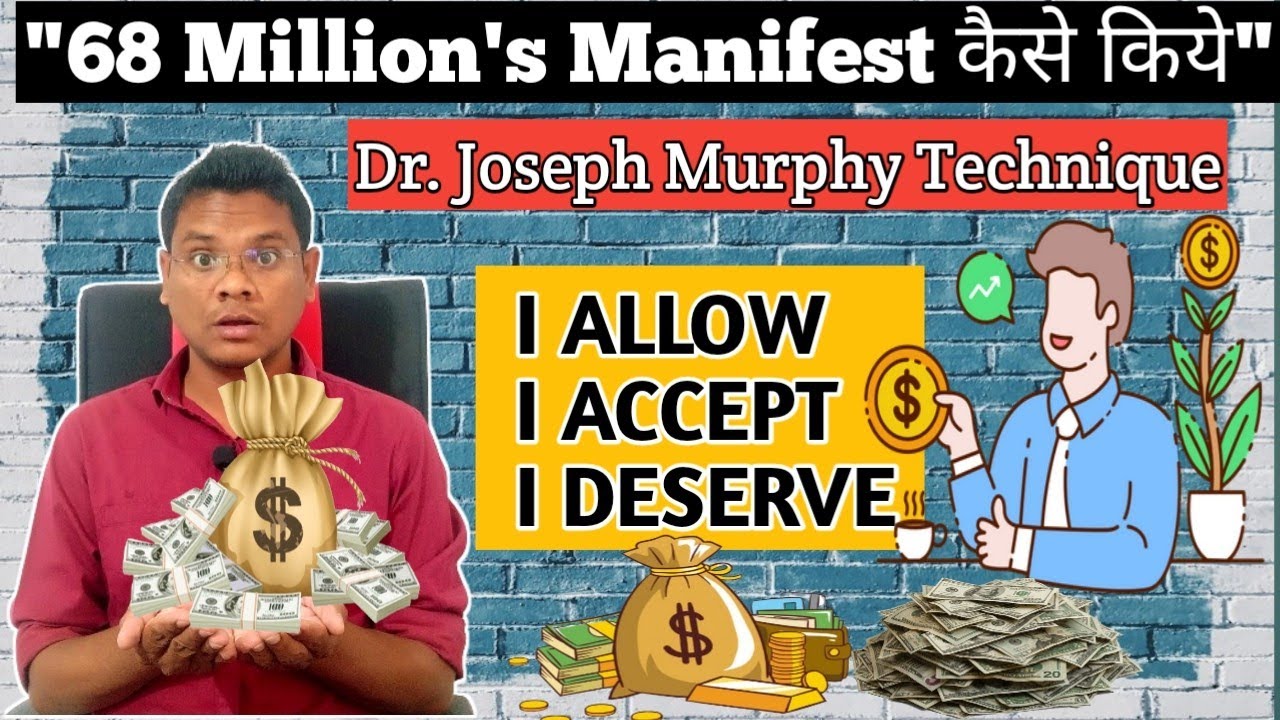68 MILLIONS कैसे Manifest किये। Dr. Joseph Murphy। 68 Millions Success ...