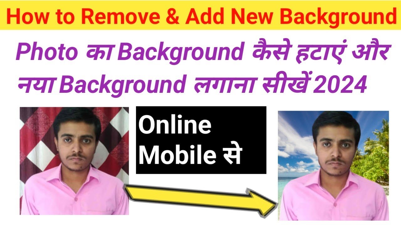 Remove Background from Image or Photo & Add new Background | How to ...
