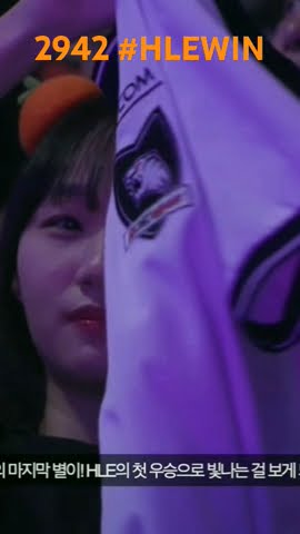 ROX&HLE 피넛 낭만 미쳤다! - YouTube