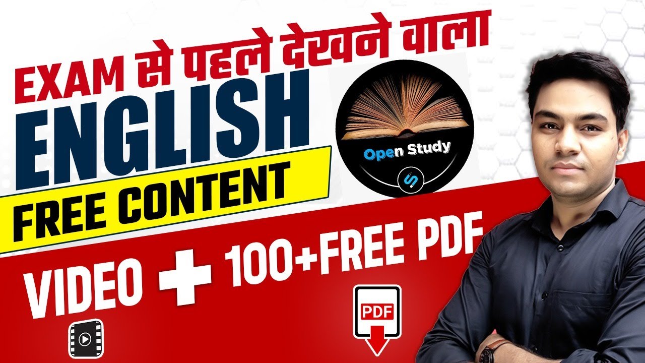 Free English Content || 100+ English PDFs || Free Master Classes for All Exams By Anil Jadon ...