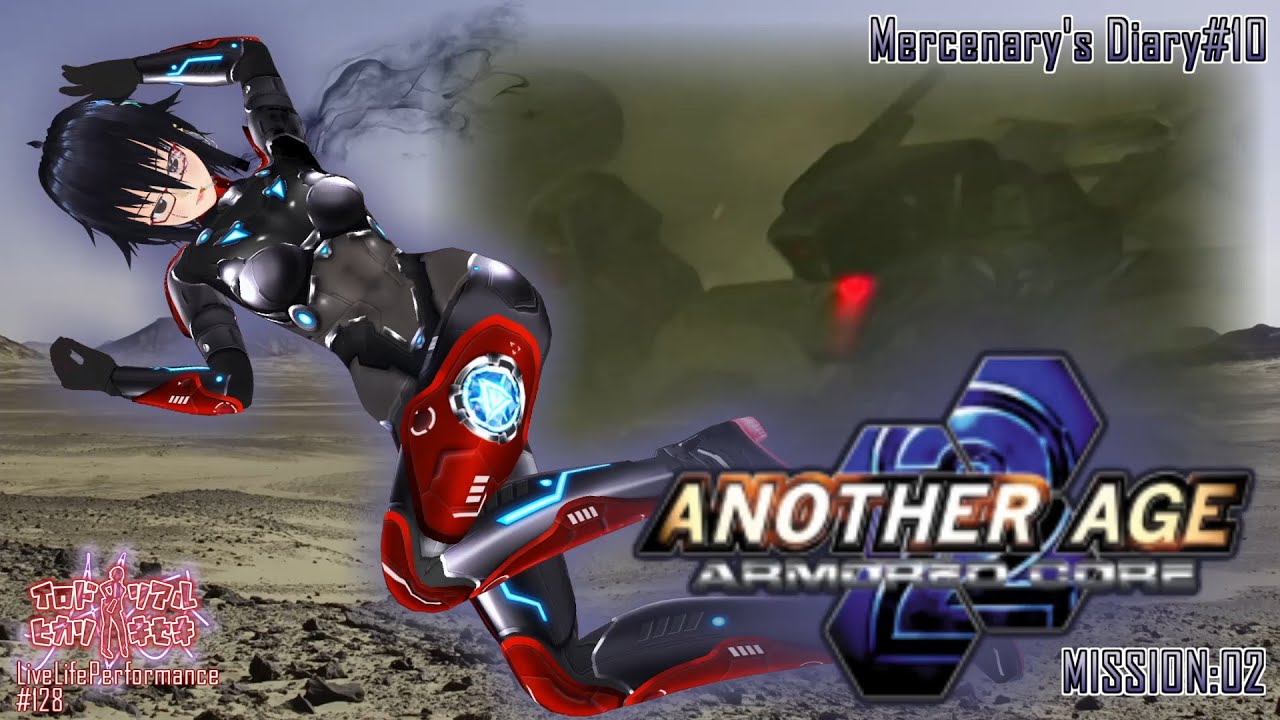 Mercenary's Diary #10「ARMORED CORE2 ANOTHER AGE MISSION:02」【LiveLifePerformance#128】 - YouTube