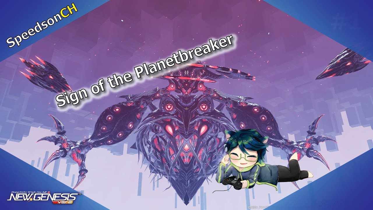 [PSO2:NGS] Sign of the Planetbreaker #1 | รายละเอียดเควส Dark Falz ...