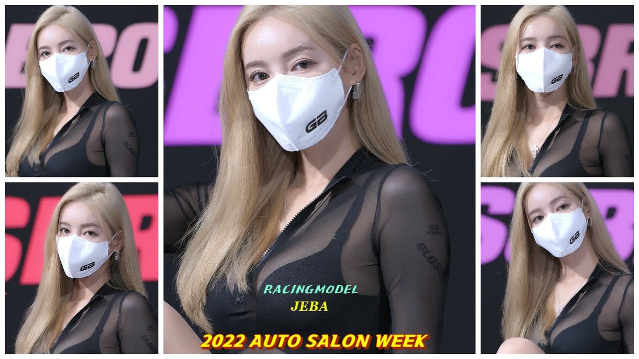찍_JANG의 사진여행 "거기어디야" - 2022 AUTO SALON WEEK - RACINGMODEL JEBA #4 [모델 제바] - YouTube