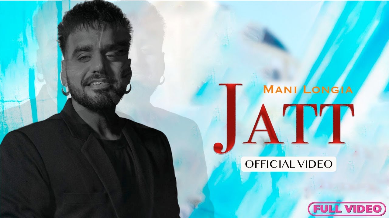 JATT : Mani Longia (Official Video) | New Punjabi Song 2022 | DEEP ...