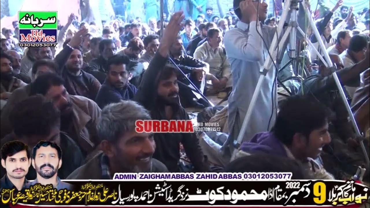 Zakir Ijaz Hussain Jhandvi YadGar Majlis 9 December 2022 ll Adda Mehmood Kot Jhang - YouTube