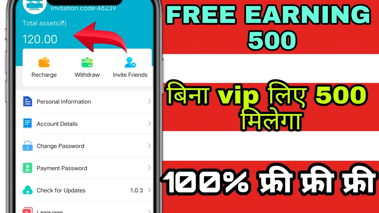 FREE FREE FREE NEEEVO app | how too whithrow money from neevo app ...