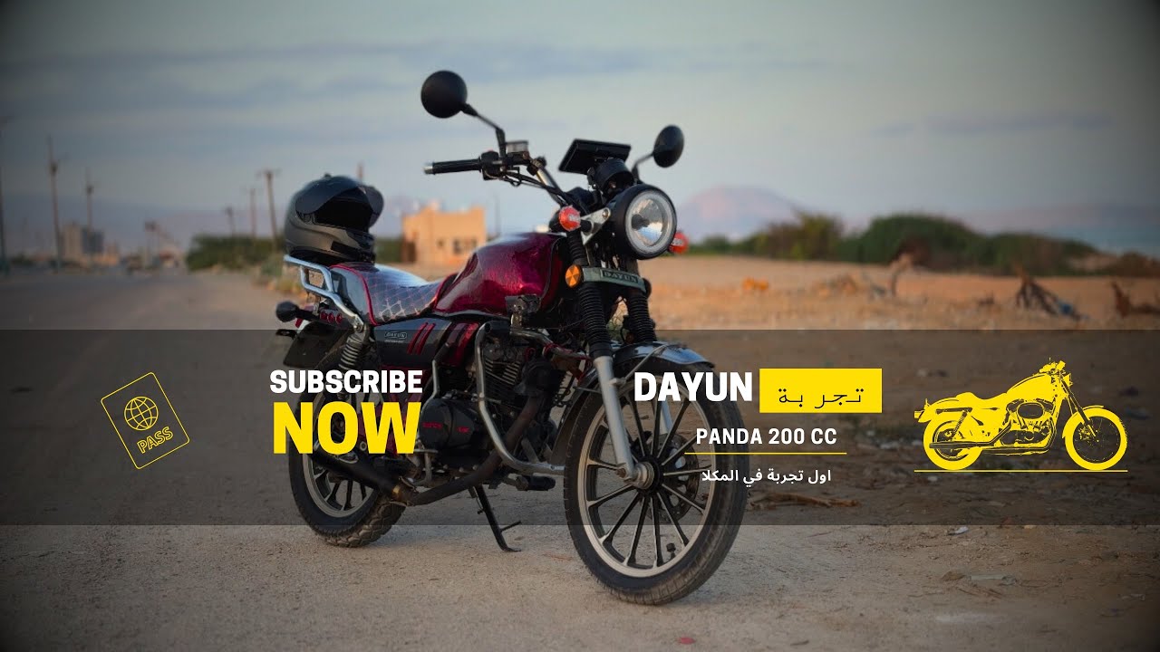 تجربة قيادة دراجة DAYUN Panda 200cc دايون باندا ٢٠٠ سي سي - YouTube