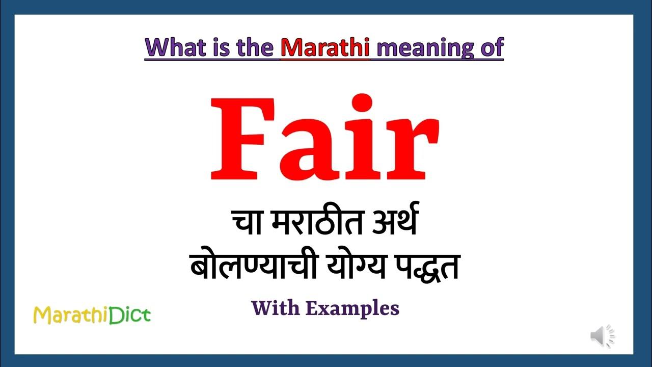 Fair Meaning In Marathi Fair Fair In Marathi Dictionary fair-meaning-in-marathi-fair-fair-in-marathi-dictionary