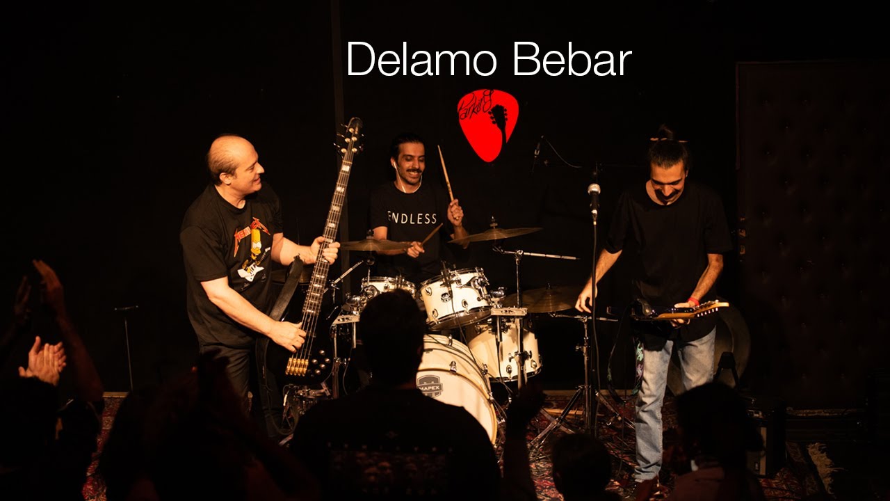 Delamo Bebar (Live) - Parking Band: Song Lyrics, Music Videos & Concerts