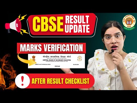 CBSE Result 2024 | CBSE New Circular For Marks Verification🤩 | Shipra ...