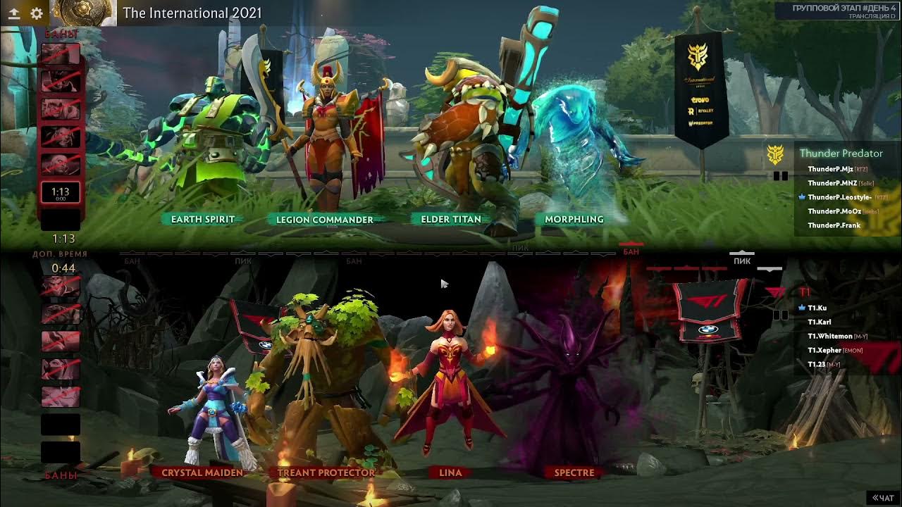 [RU] T1 vs Thunder Predator - Dota 2 The International 2021 - Group Stage Day 4 - YouTube