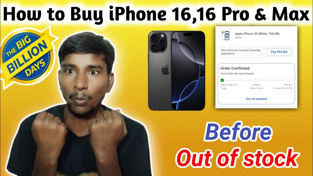 How to Buy iPhone 16 & 16 Pro Max Before out of stock 🔥 Flipkart BBD ...