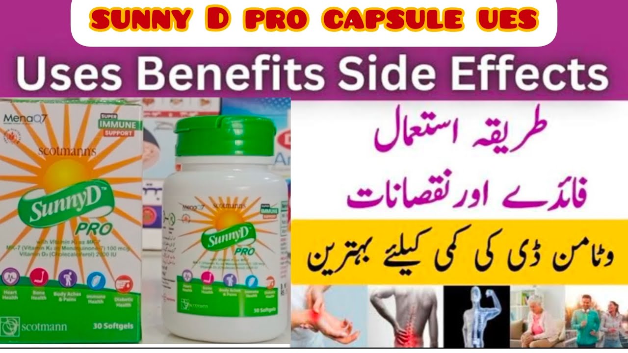 Sunny D pro capsule uses l How to use sunny D pro l benifit & effect ...