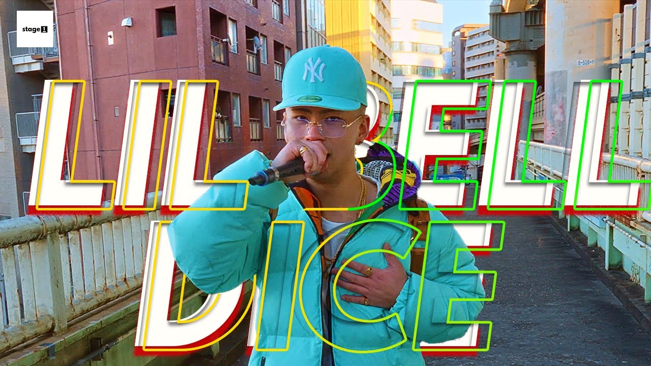 LIL BELL DICE - THAT`S ALL I NEED || A STAGE1 PERFORMANCE - YouTube