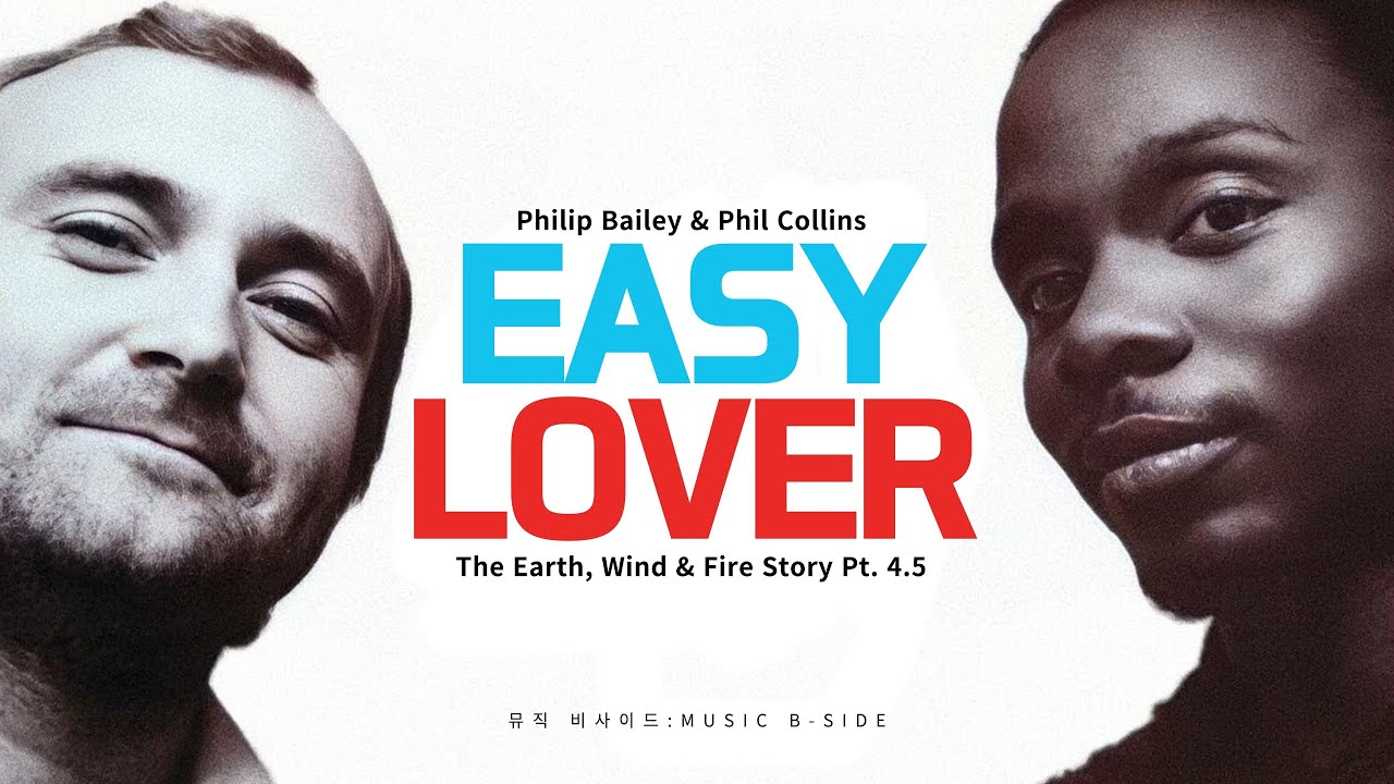인종을 뛰어 넘은 80년대를 대표하는 두 남자의 노래, "Easy Lover" 를 기억하시나요? - YouTube