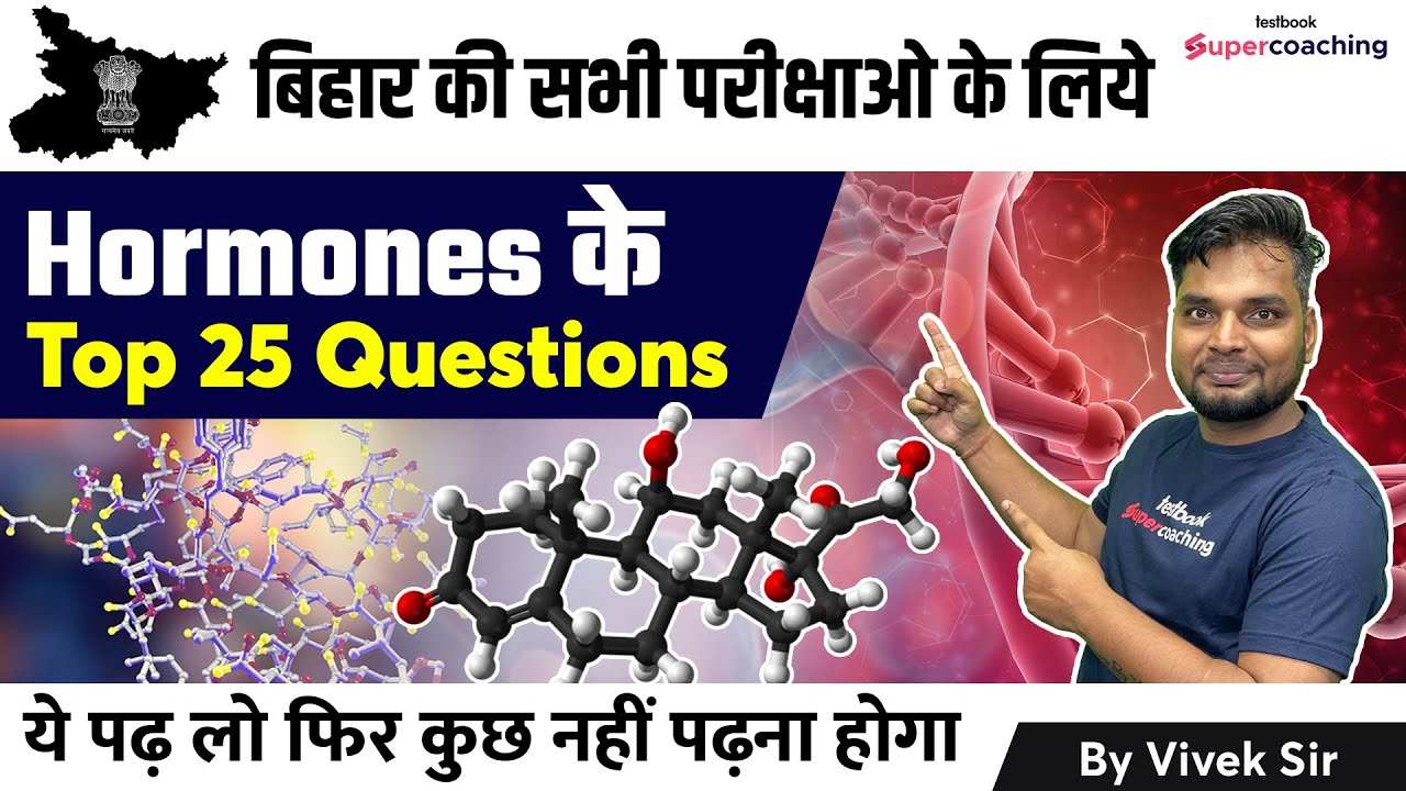 TOP 25 Questions on Hormones System | Science Important Questions ...
