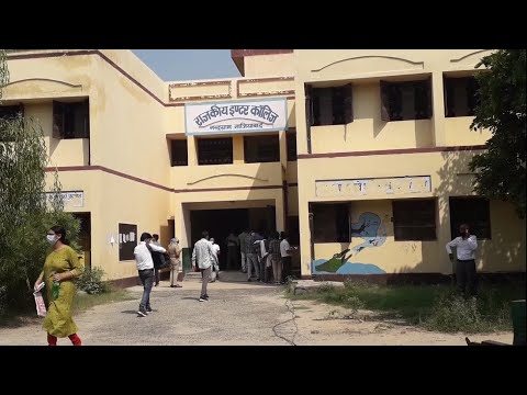 Rajkiya Inter College Nandgram (Gaziabad ), UPSRLM 12 September 2020 ...