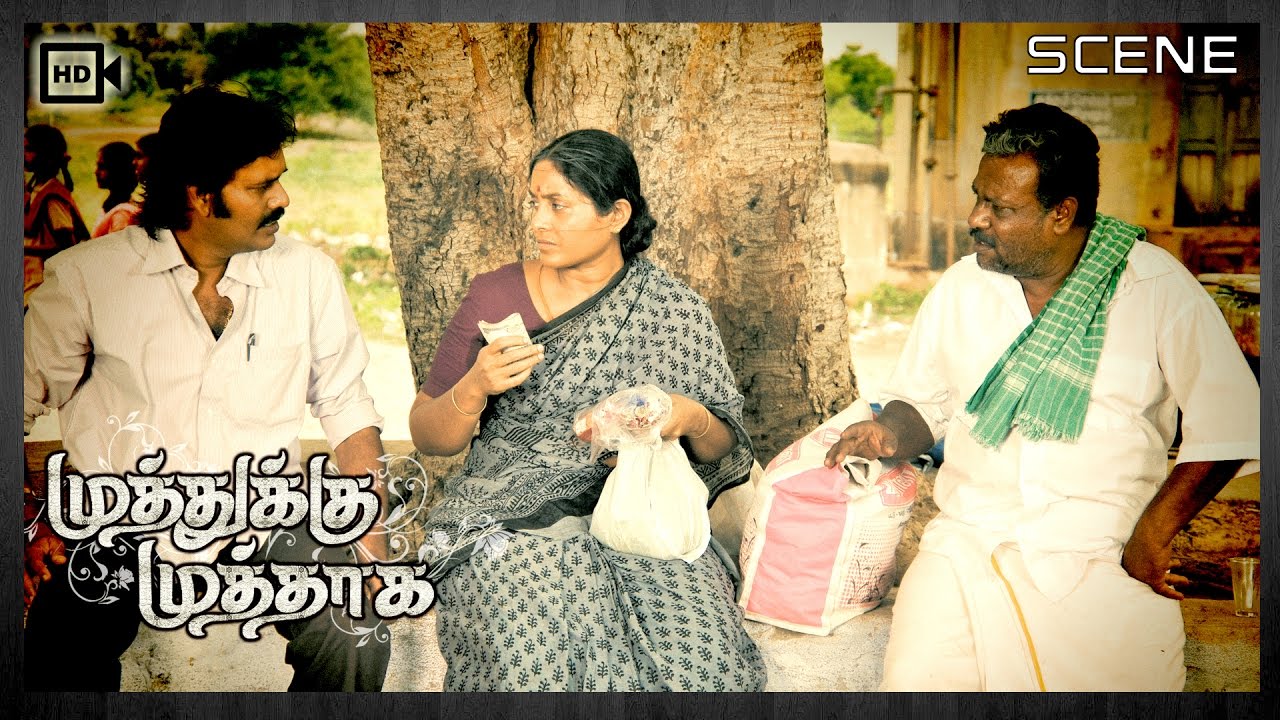 Muthukku Muthaaga Tamil Movie | Scene | Saranya Ponvanan, Ilavarasu ...