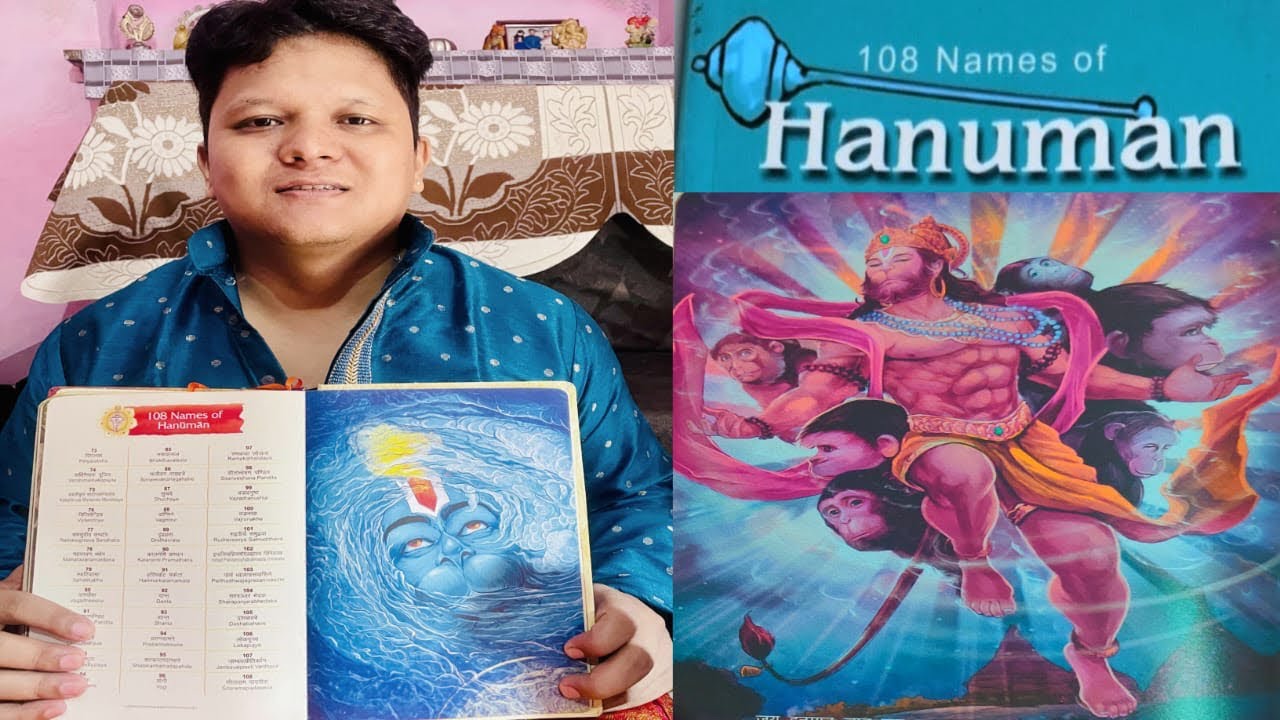108 Names of God Hanuman | हनुमान जी के 108 नाम - YouTube