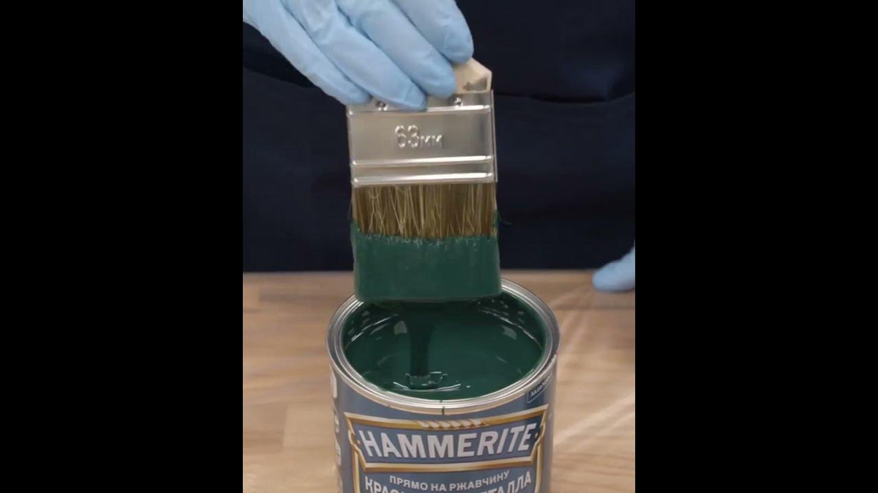 Краска Hammerite — цвета в открытых банках и на выкраске - YouTube
