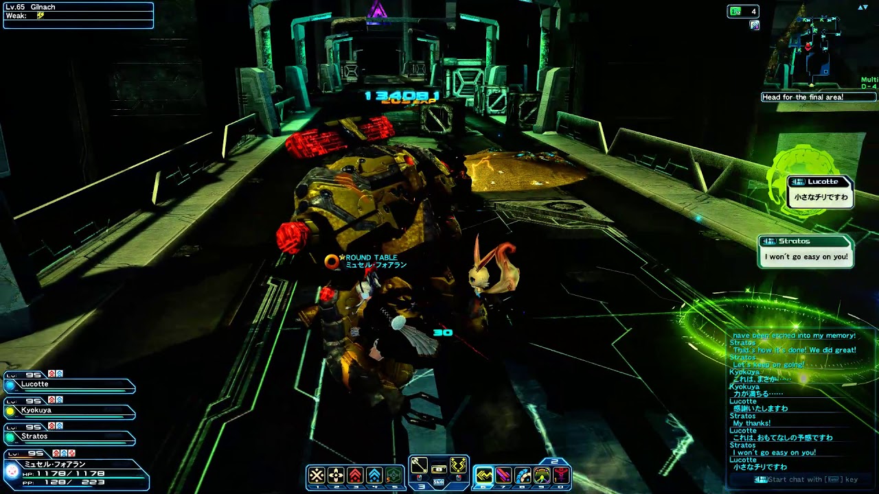 PSO2 - Project Realta Nua Reshade Preset - Day 2 Progress - Lillippa ...