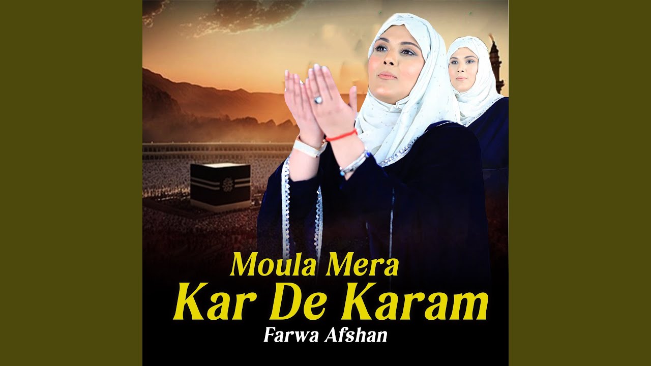 Moula Mere Kar De Karam - YouTube