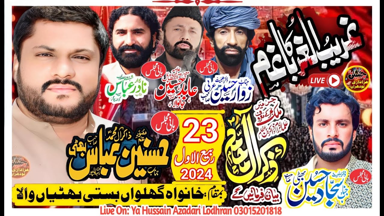 #Live Majlis e Aza 23 Rabi ul Awal 2024 Bamaqam Khanwan Ghakwaan Basti ...