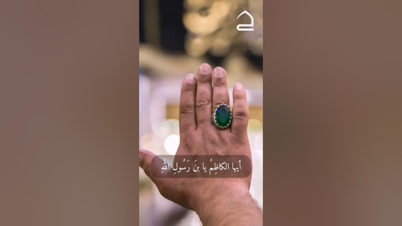 🙌🙌 Haza Min Fazl e Hussain Ibn e Ali (as) | Mir Hasan Mir | 3 Shaban New Manqabat ️ ️ - YouTube