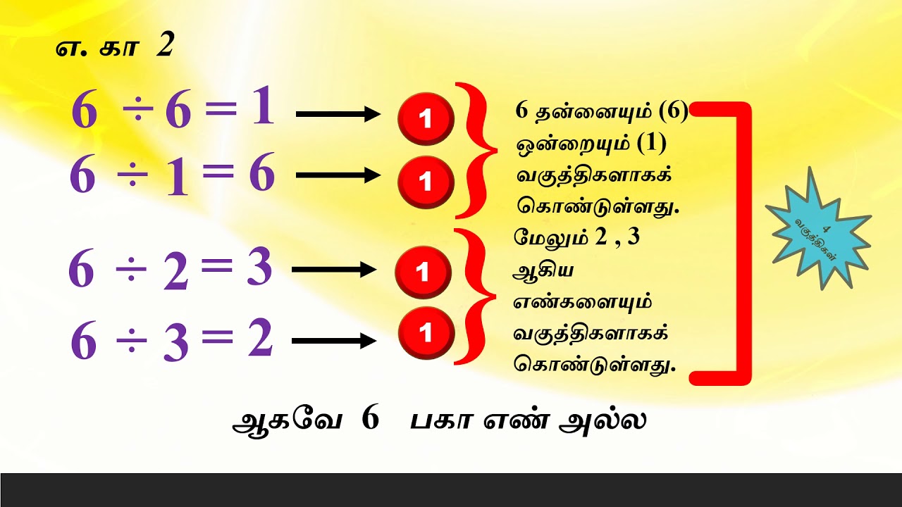 PRIME NUMBERS - YouTube