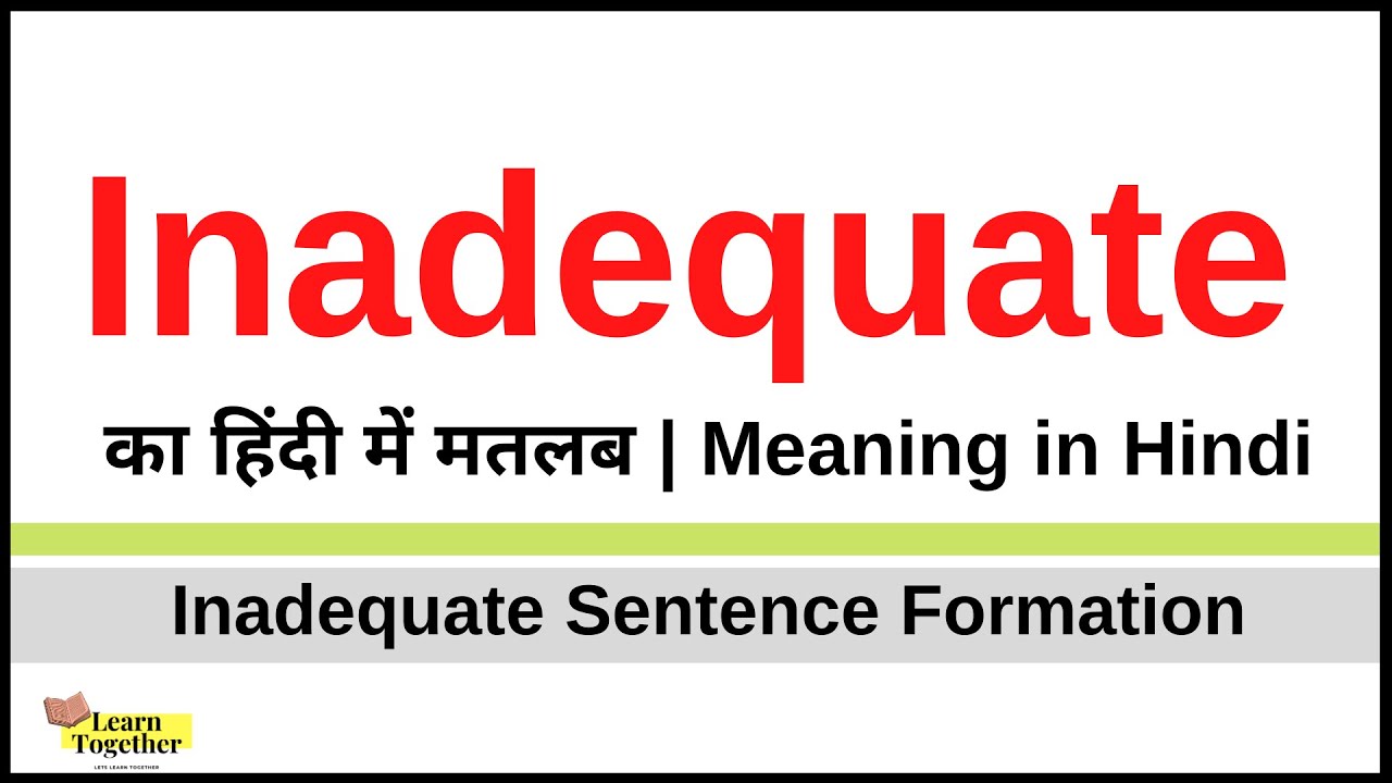 Inadequate Meaning In Hindi Inadequate Kya Hota Hai Inadequate Ka