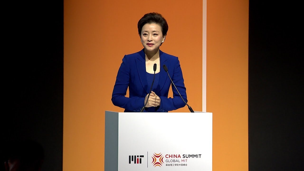 MIT China Summit: Yang Lan - YouTube