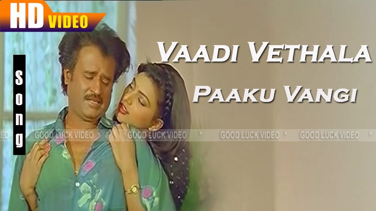 Vaadi Vethalai Paaku Vangi Tharen Potuko HD | Veera 1994 | Rajini Roja | Mano, K. S. Chithra ...