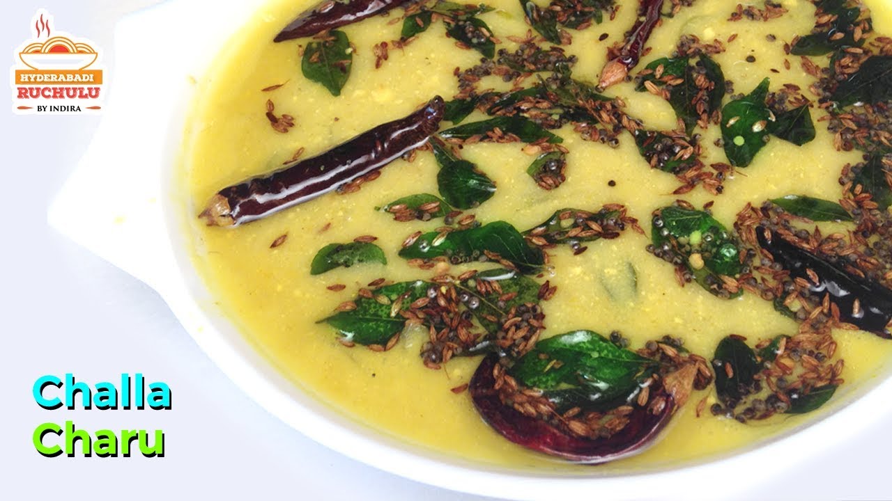 ఈ సల్లచారు టేస్ట్ చూడండి మల్లీమల్లీ ఇదే కావాలంటారు | Challa Charu ...