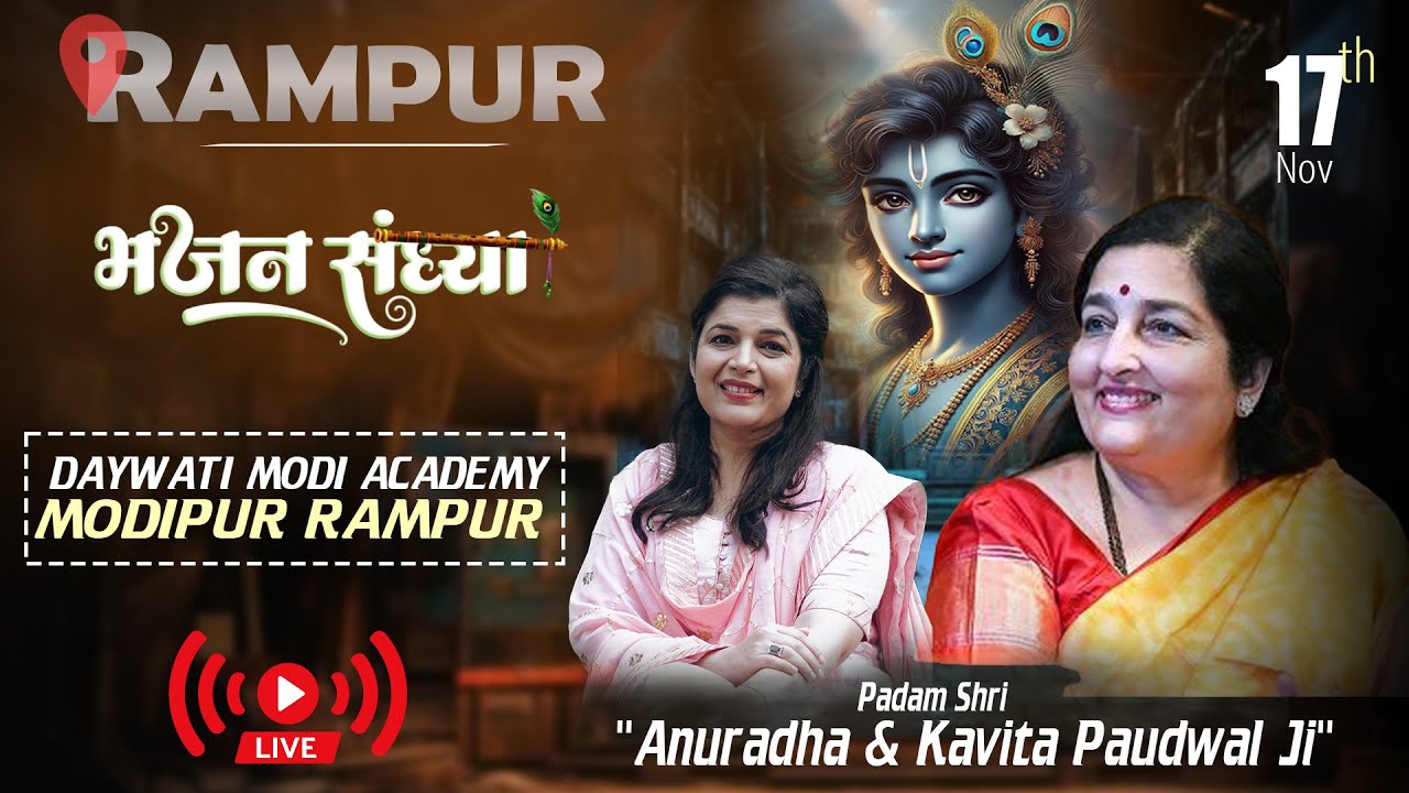 🔴Live - ANURADHA PAUDWAL & KAVITA PAUDWAL JI | DMA MODIPUR, RAMPUR ...