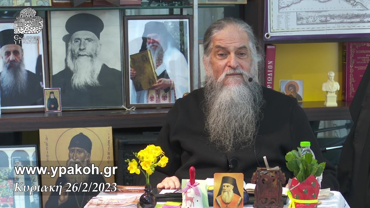 ΝΗΣΤΕΙΑ, ΔΙΑΙΤΑ, Ή ΑΠΟΤΕΙΧΙΣΗ ΤΡΟΦΩΝ; (ΚΥΡΙΑΚΗ ΤΗΣ ΤΥΡΟΦΑΓΟΥ) - YouTube