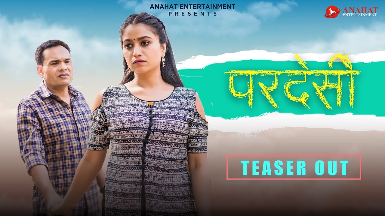 Pardesi Teaser । परदेसी । Karan Bharadwaj (KB ) & Richa Sharma। Sunil ...