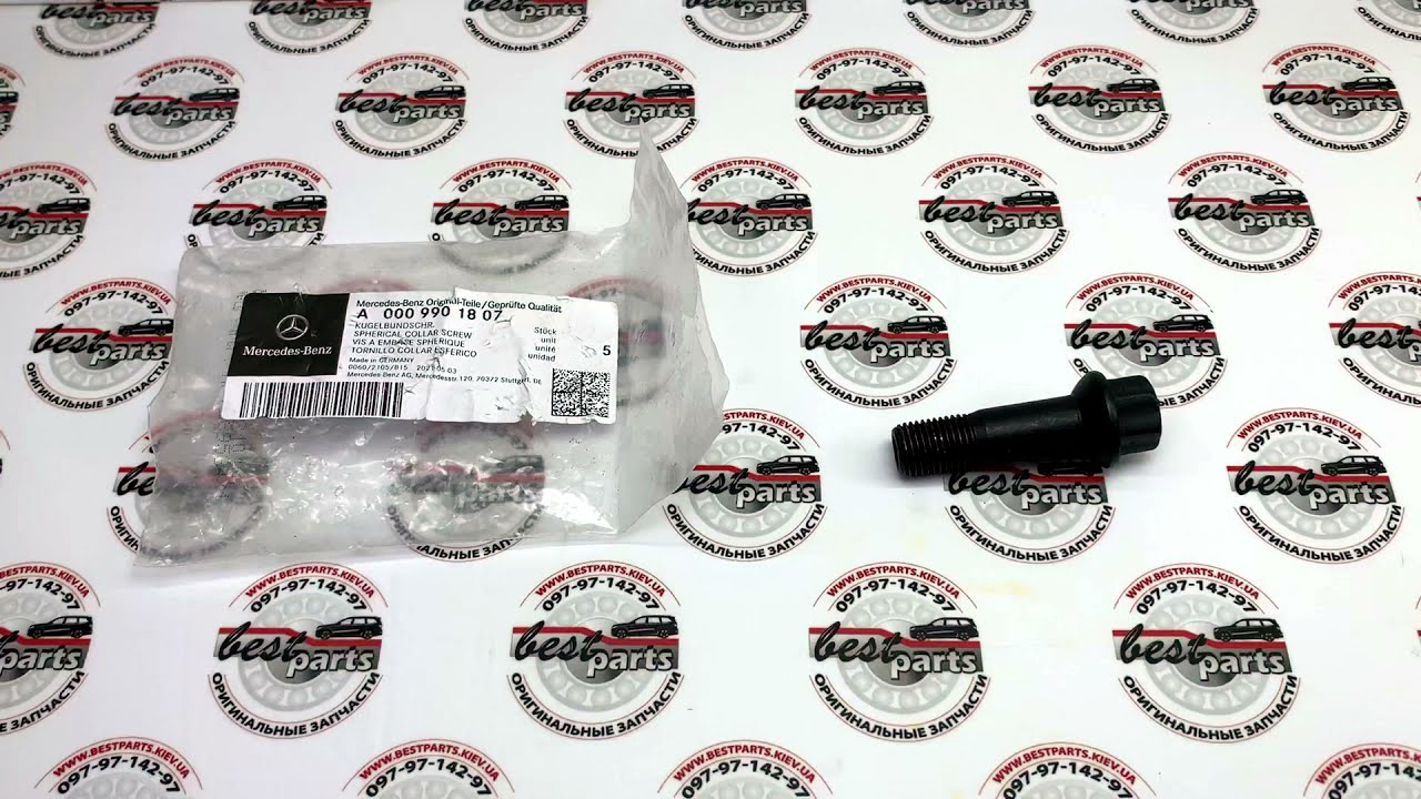 A0009901807 Болт колесный Mercedes C W206 / S C217/W222/W223 / EQA H243 ...