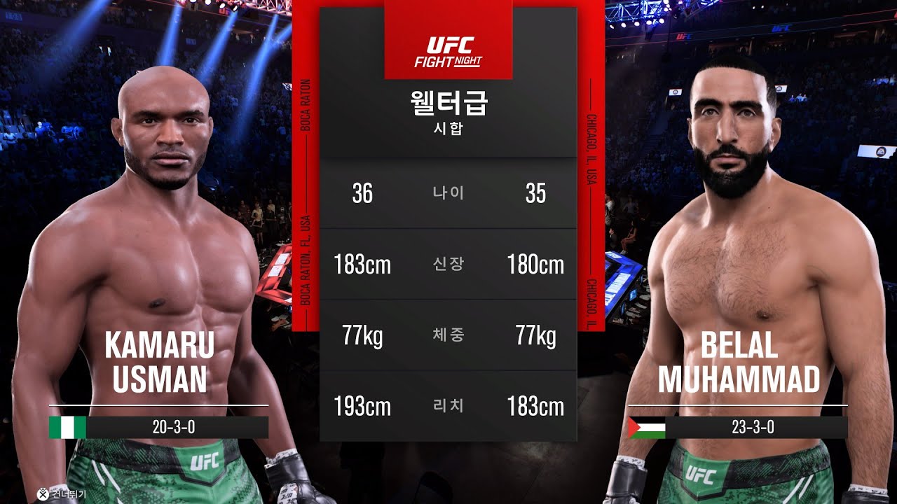 [UFC5_1R] Kamaru Usman (#1) VS Belal Muhammad (#2) : Welterweight ...