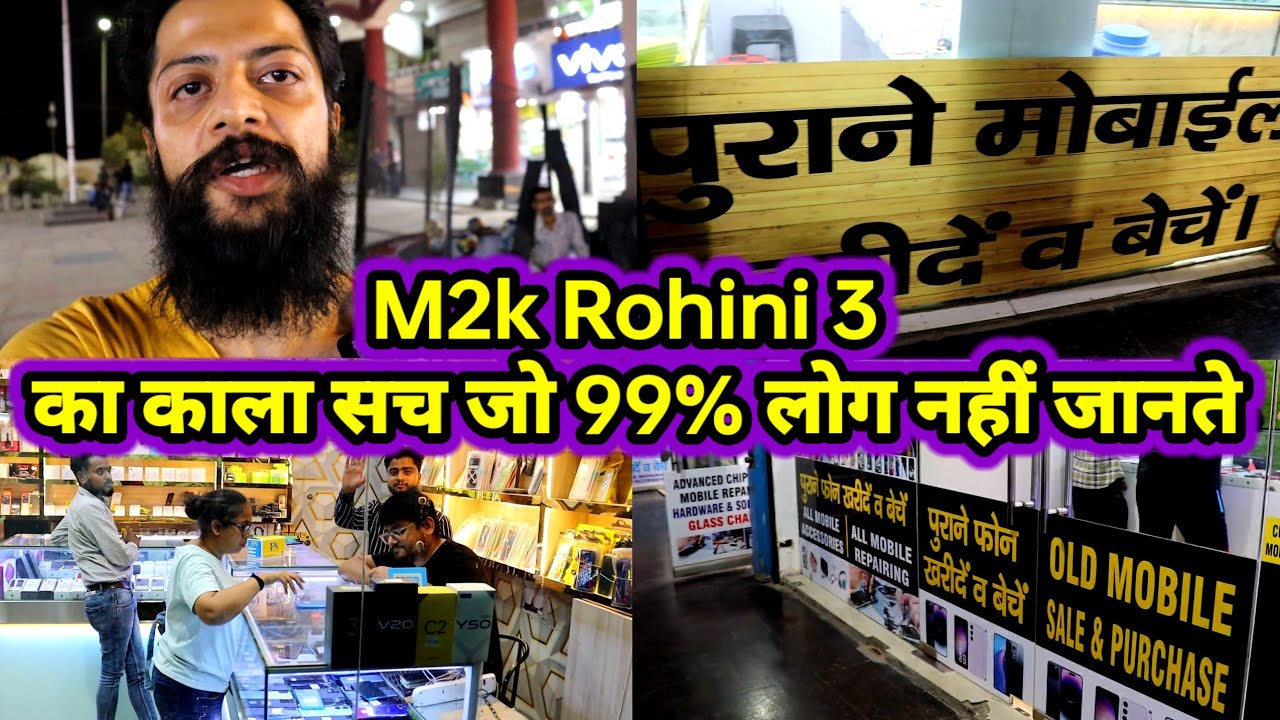 M2k Rohini 3 का काला सच जो 99% लोग नहीं जानते - YouTube